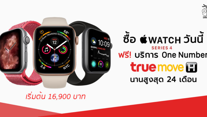 iMoD - อัปเดตข่าว Apple iPhone 14, iOS, iPad, Mac, ไอทีและ EV