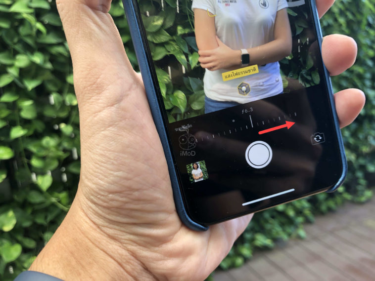 วิธีถ่ายภาพพร้อมปรับระยะชัดลึก (Depth Control) ด้วย iPhone XS, XS Max ...