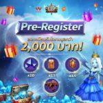 MU Strongest คืนชีพเกมตำนาน 15 ปีสุดยิ่งใหญ่ เปิดลงทะเบียนล่วงหน้าแล้ว ...