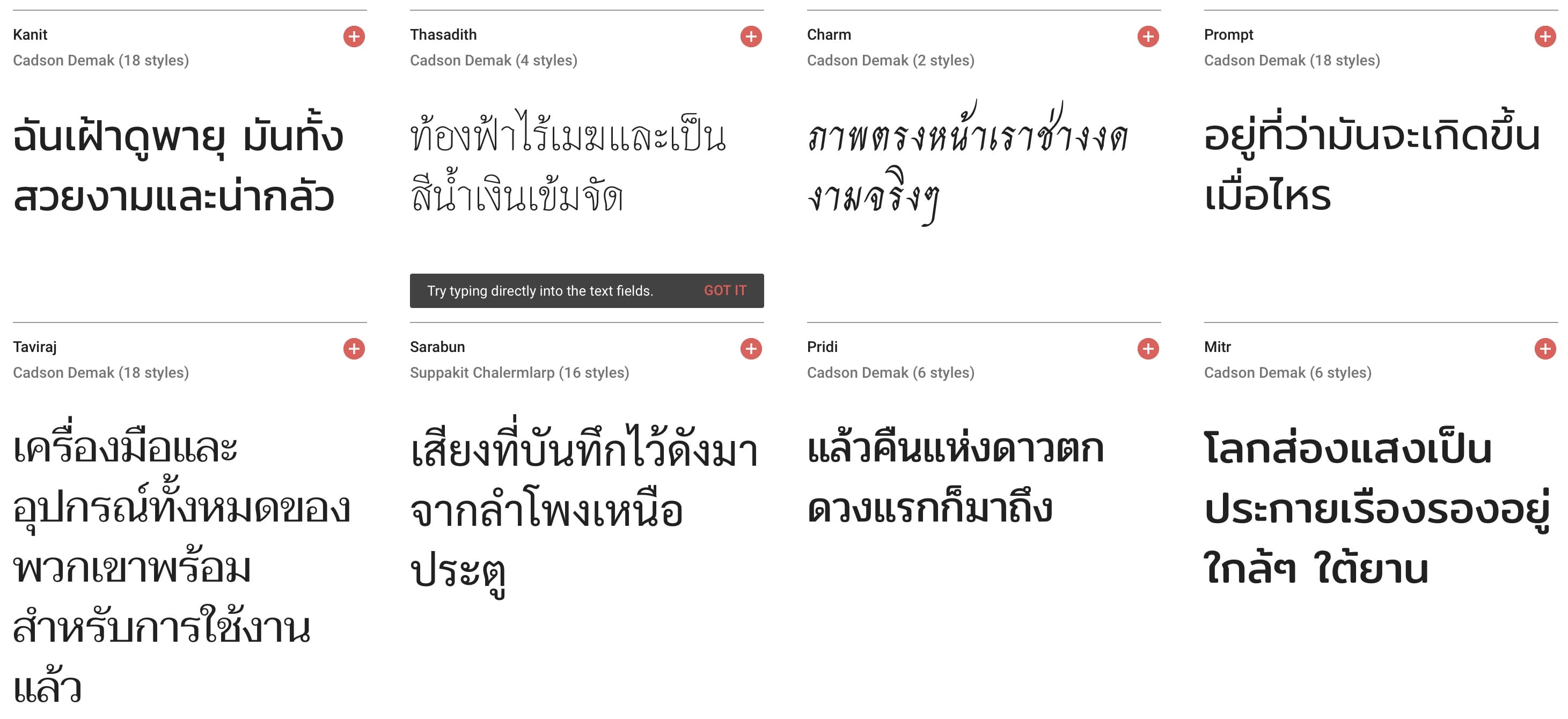 เพิ่มฟอนต์ (font) ไทย 26 แบบจาก Google Font ลง iPad, iPhone ใน 1 นาที