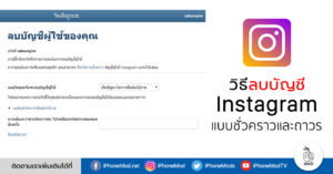 เรียกใช้งาน Multitasking ที่หน้า Lockscreen [JB] - iMoD