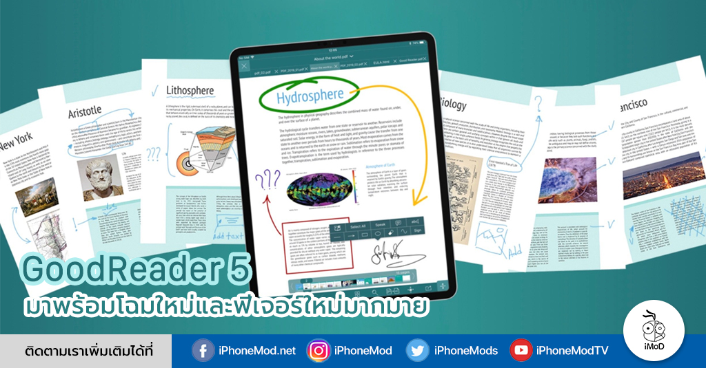 แอป GoodReader ปรับโฉมใหม่, รองรับ Apple Pencil 2 , ทำงานแบบ Split View ...