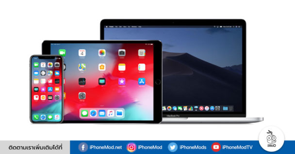 Apple ไล่ถอดแอปที่ติดมัลแวร์ XcodeGhost กว่า 344 แอป