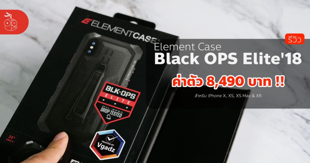 Element Case Ducati Quick Draw Sleeve "หล่อเท่ดีไซน์บางเฉียบ"