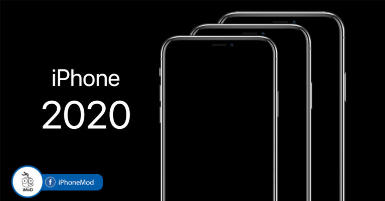 Kuo เผย iPhone ปี 2020 ใช้จอ OLED ทั้ง 3 รุ่น มีรุ่นรองรับ 5G ด้วย