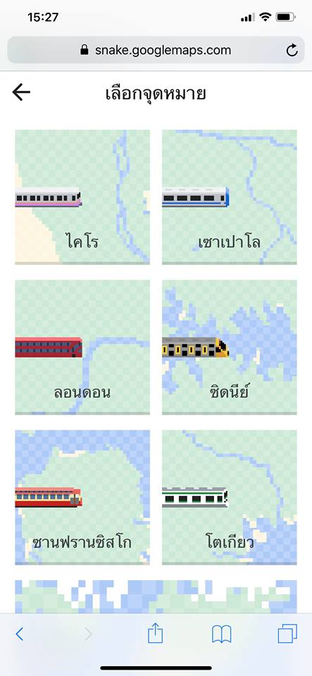Google เปิดให้เล่นเกมงู (Snake) บน Google Maps ทั้งในคอมฯ, สมาร์ตโฟน