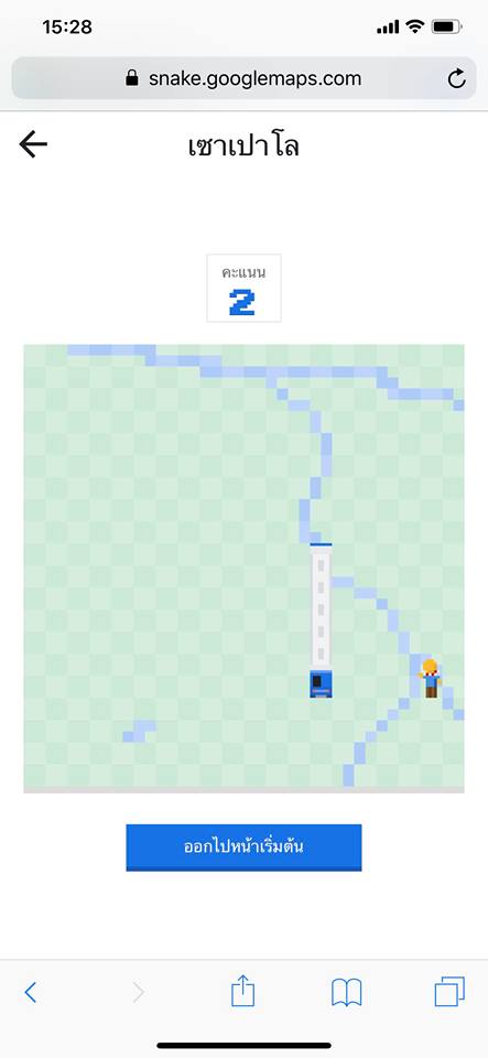 Google เปิดให้เล่นเกมงู (Snake) บน Google Maps ทั้งในคอมฯ, สมาร์ตโฟน