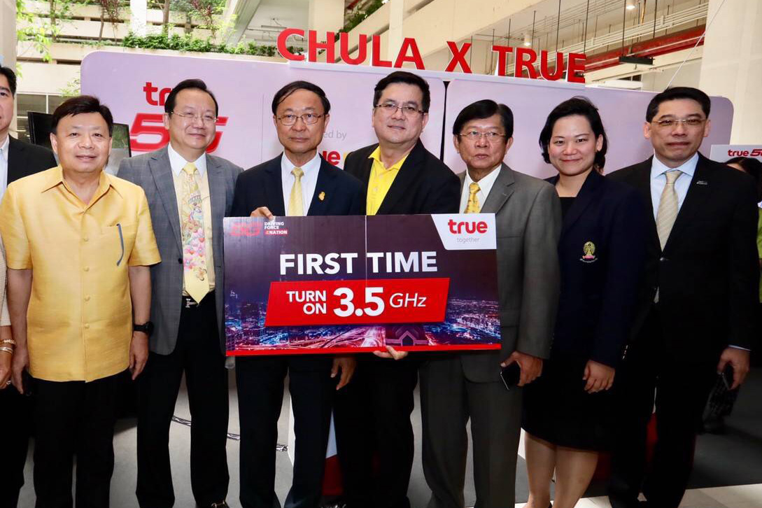 TrueMove H ประเดิมทดสอบ 5G บนคลื่น 3.5GHz (3500 MHz) ครั้งแรกในไทย