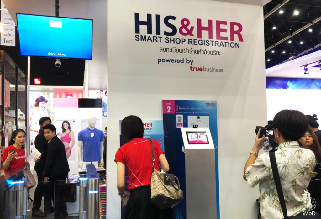 ครั้งแรกของ His & Her Smart Shop ร้านค้าอัจฉริยะไร้พนักงาน กับโซลูชัน ...