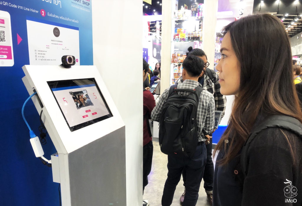 ครั้งแรกของ His & Her Smart Shop ร้านค้าอัจฉริยะไร้พนักงาน กับโซลูชัน ...