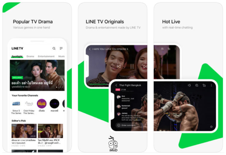 10 แอปแนะนำติดเครื่องไว้ชีวิตจะง่ายขึ้นในช่วงหน้าฝน