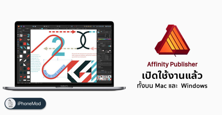 Affinity Photo และ Affinity Designer รองรับ Multi-GPU และหน้าจอ HDR ...