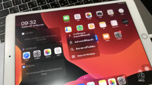 iOS 13 beta 2 นำ 3D Touch กลับมาแล้ว (ที่หายไปใน beta 1 เป็นเพราะ Bug)