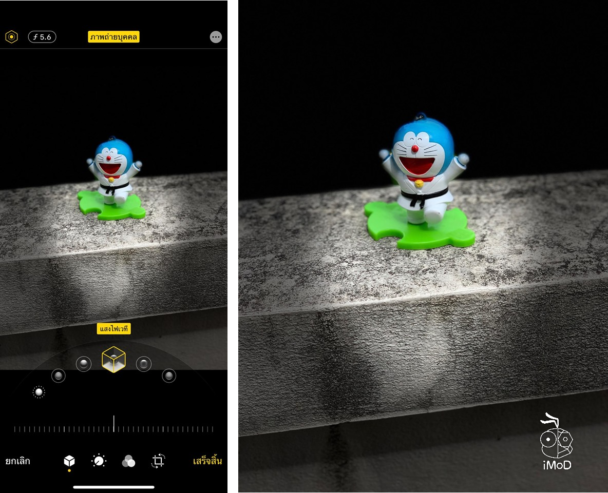 iOS 13 beta 2 มีฟีเจอร์ High-Key Mono และการปรับแสงไฟสตูดิโอสำหรับโหมด ...