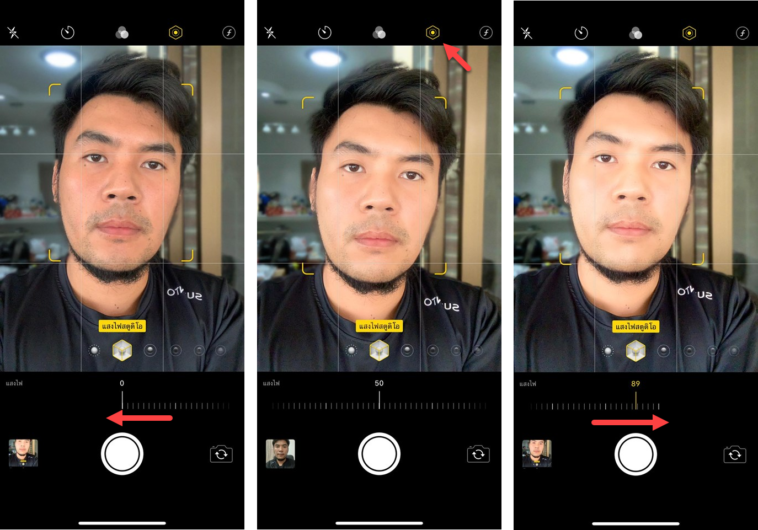 iOS 13 beta 2 มีฟีเจอร์ High-Key Mono และการปรับแสงไฟสตูดิโอสำหรับโหมด ...