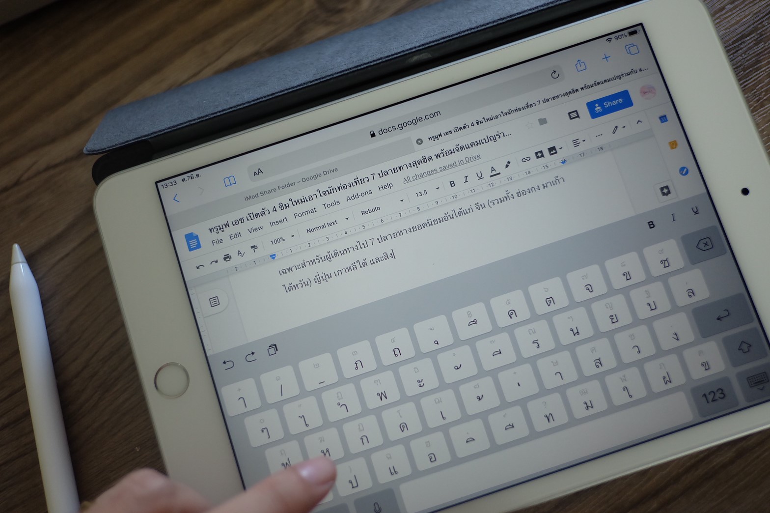 Safari บน iPadOS รองรับการจัดการ Google Docs และ Google Sheets เต็มรูปแบบ