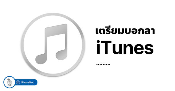 iTools โปรแกรมที่คุณสามารถลืม iTunes ที่ใช้ในการ sync ได้เลย