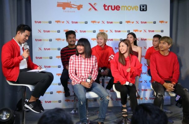 TrueMove H เอาใจแฟนคลับ ไทบ้าน ทำซีรีส์ "ขอฮักได้ไหม" รวม 5 ตอนทาง True ...