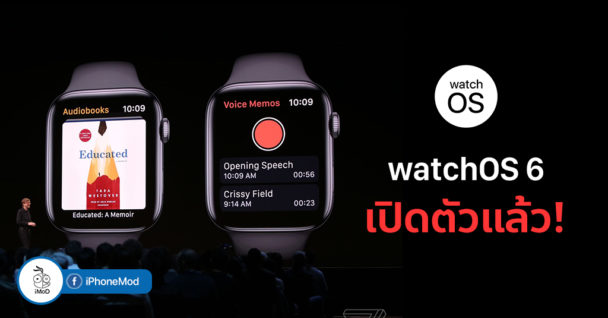 ส่องของที่ระลึกในงาน WWDC19 เสื้อแจ็คเก็ตและเข็มกลัดแม่เหล็ก