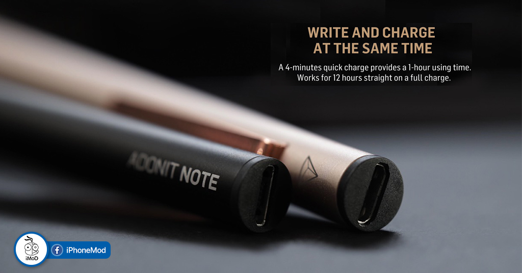 เปิดตัวใหม่ล่าสุด! กับปากกา Adonit Note ใช้งานกับ iPad ที่เต็มไปด้วย ...