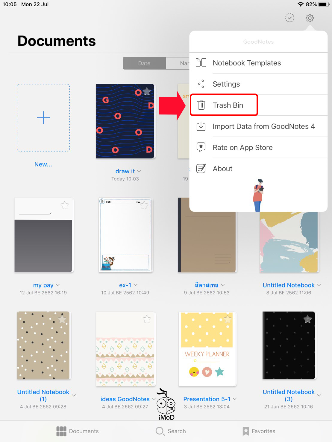 วิธีกู้ไฟล์หรือเอกสารที่ลบไปแล้วกลับมาใช้งานเหมือนเดิมใน GoodNotes 5