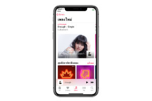 Apple Music เอาใจคอเพลงไทยและเทศให้ฟังเพลงใหม่ล่าสุด จากศิลปินดังก่อน ...