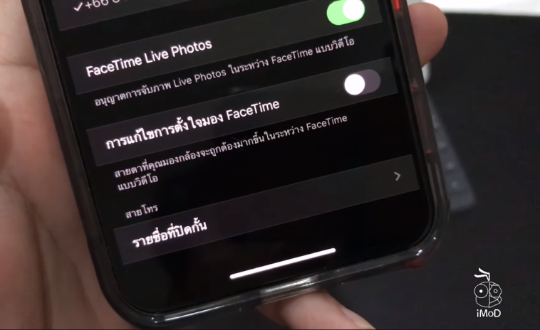 FaceTime Attention Correction ใน iOS 13 beta 3 ใช้ ARKit ปรับดวงตาให้ ...