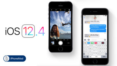 iOS 11.4 beta 6 ยังใช้งานได้ดีใน iPhone 5s ถึงแม้จะเป็น iPhone รุ่นเก่า