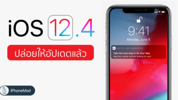 ผู้ใช้ iPad หลายรายเจอปัญหา LINE ไม่สามารถโทรได้ (R102) หลังอัปเดตเวอร์ชัน 9.5.0 - iPhoneMod