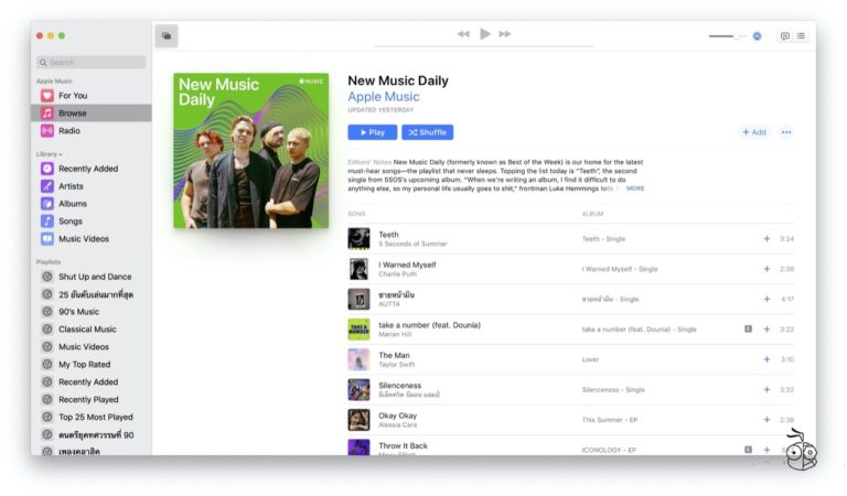 ฟังเพลงใหม่บน Apple Music กับ New Music Daily รวมเพลงใหม่จากทั่วโลก