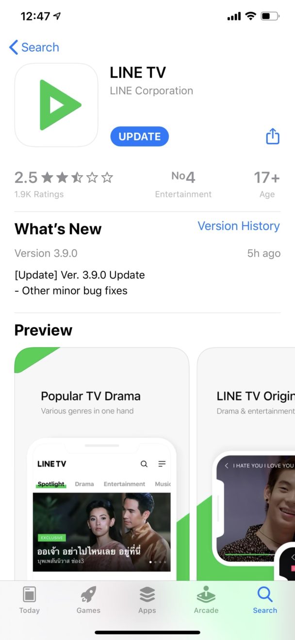 แอป LINE TV อัปเดตรองรับการทำงานร่วมกับ iOS 13 แล้ว