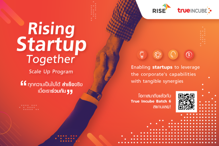 PR - 5 เหตุผลที่สตาร์ทอัพควรสมัคร True Incube Incubation & ScaleUp Program Batch 6