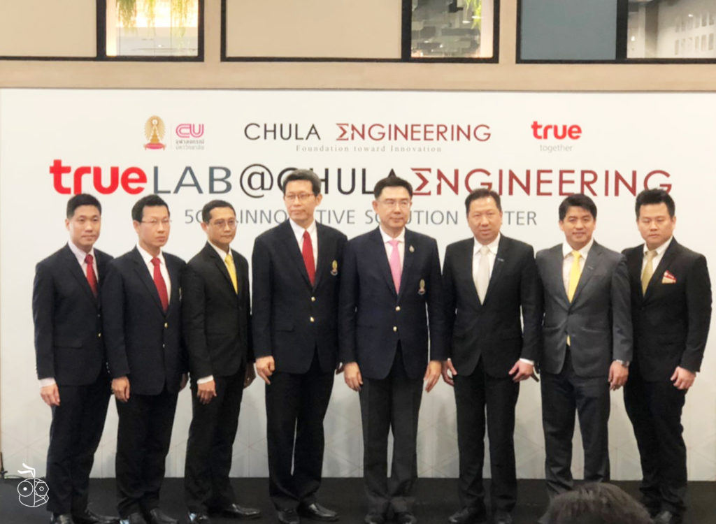เปิดแล้ว TrueLab@Chula Engineering วิศวฯ จุฬาฯ สานพลังกลุ่มทรู ปั้นนวัต ...