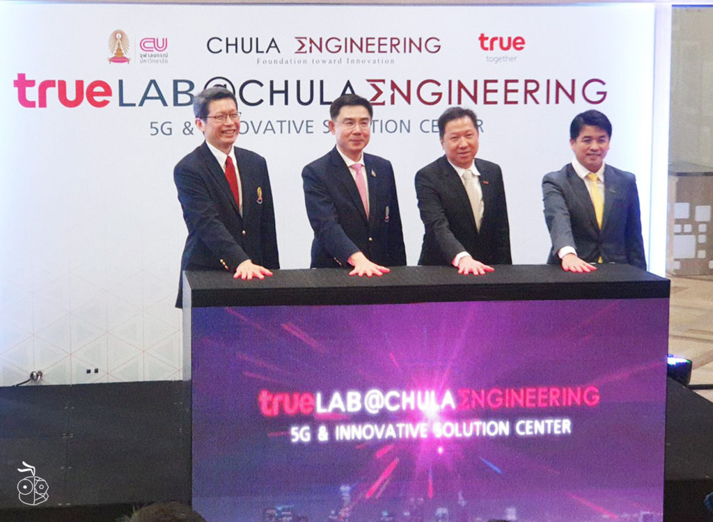 เปิดแล้ว TrueLab@Chula Engineering วิศวฯ จุฬาฯ สานพลังกลุ่มทรู ปั้นนวัต ...