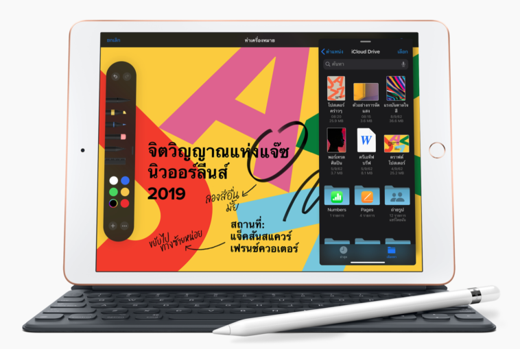 สินค้า Apple ตระกูล 'Lite' ที่มีข่าวลือว่าจะเปิดตัวในปี 2020 นี้