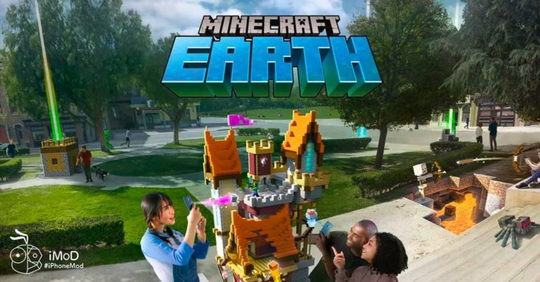 เกม Minecraft Earth AR สำหรับ iOS เตรียมปล่อยให้เล่นอย่างเป็นทางการ ...