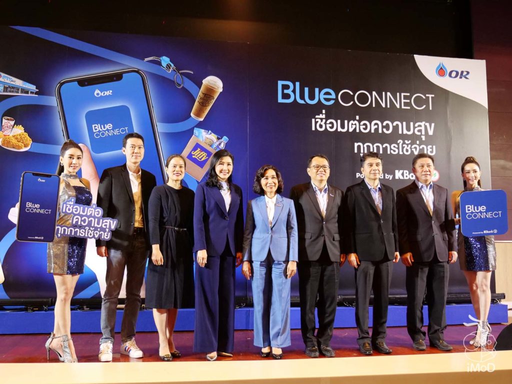 เปิดตัว Blue CONNECT แอป e-Wallet ใหม่จาก โออาร์ จ่ายสะดวกสิทธิพิเศษเพียบ