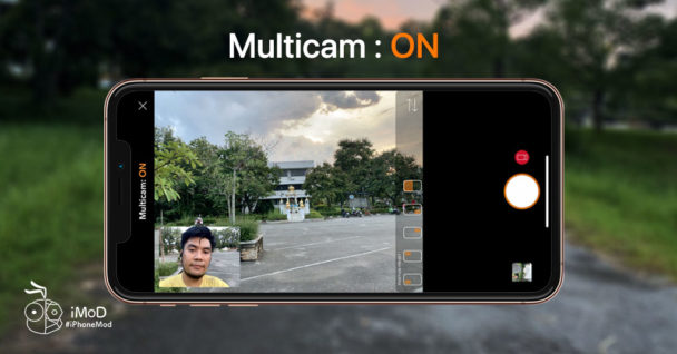 นักพัฒนาเริ่มใส่ฟีเจอร์ Multi-Cam ในแอปสำหรับ iPhone XS, XS Max, XR แล้ว