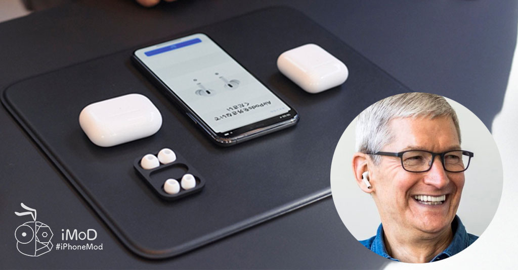 Tim Cook เผย AirPods Pro มาเติมเต็ม ไม่ได้มาแทนที่ AirPods