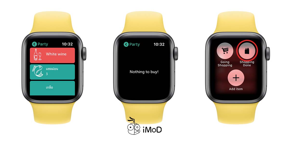 แอปกันลืมสำหรับนักช้อป Bring! ลิสต์รายการที่ต้องซื้อใช้งานร่วมกับ Apple ...