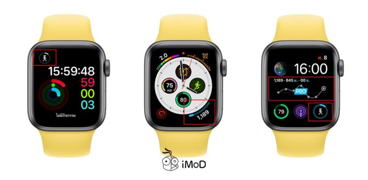 นับก้าวเดินด้วย StepsApp แสดงข้อมูลก้าวเดินแบบเรียลไทม์บน Apple Watch