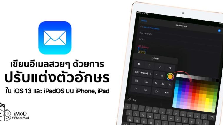 IPhone IPhoneMod iphone-iphonemod