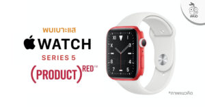 Apple เปิดหน้าเว็บแนะนำสินค้า (PRODUCT)RED ประจำปี 2562