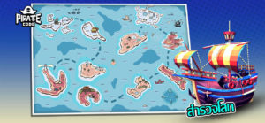Pirate Code เกมมือถือสงครามโจรสลัดสุดแฟนตาซี ต่อสู้ PvP แบบ 5v5 ออนไลน์