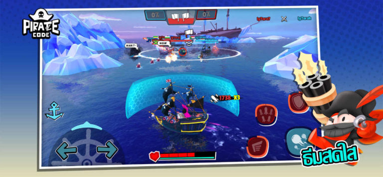 Pirate Code เกมมือถือสงครามโจรสลัดสุดแฟนตาซี ต่อสู้ PvP แบบ 5v5 ออนไลน์