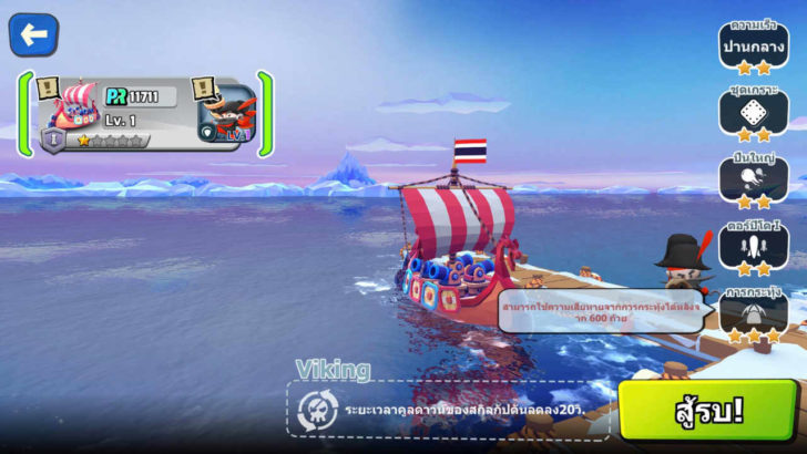 Pirate Code เกมมือถือสงครามโจรสลัดสุดแฟนตาซี ต่อสู้ PvP แบบ 5v5 ออนไลน์