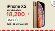 iPhone Xs Max - ข้อมูล ข่าว รีวิว อัปเดตล่าสุดโดย iMoD