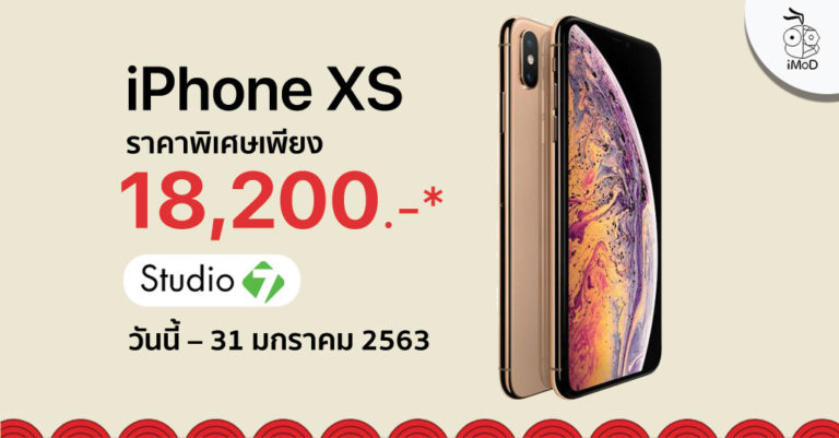 Apple ติดตามปัญหา iPhone XS, iPhone XS Max สัญญาณ LTE ช้าของผู้ใช้บาง ...