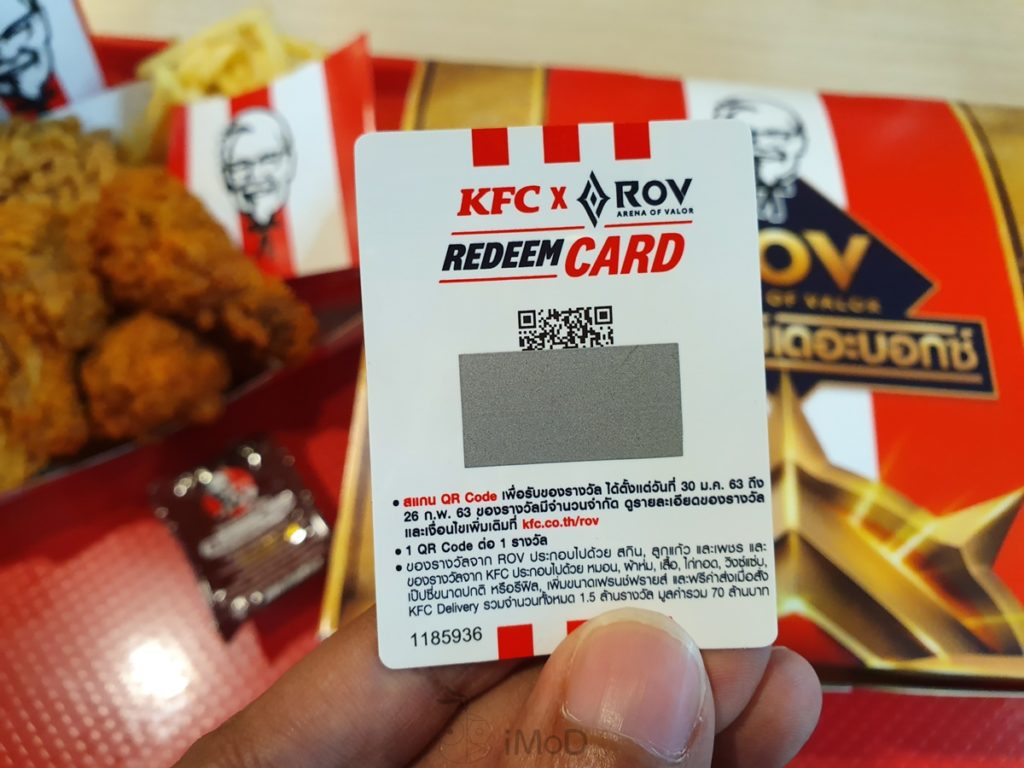 รีวิว KFC RoV The Box กินไก่ตีป้อม พร้อมลุ้นสกินผู้พันแซนเดอส์