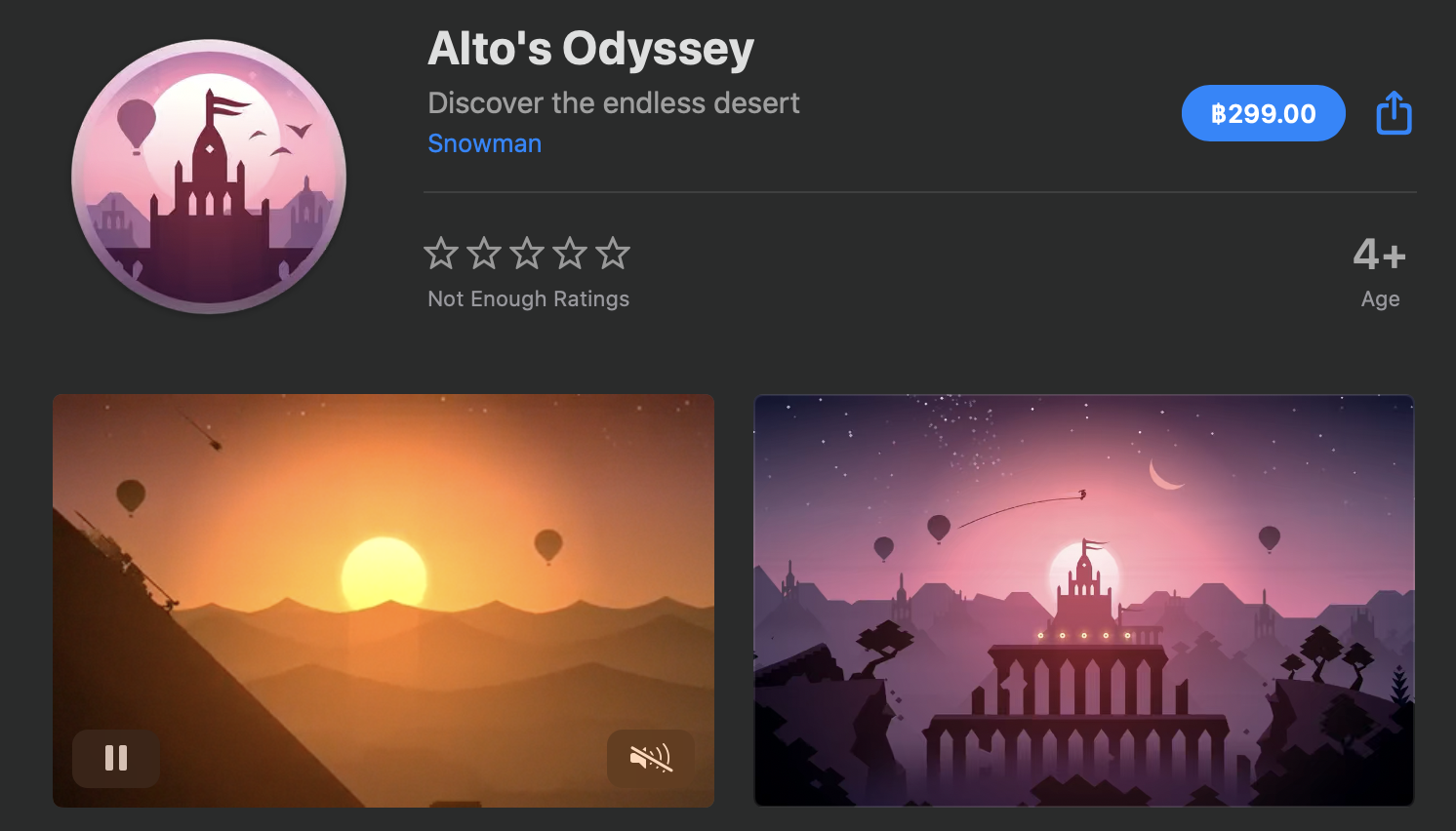 Alto’s Odyssey เกมผจญภัยกราฟิกสวย เปิดให้เล่นบน Mac แล้ว ราคา 299 บาท